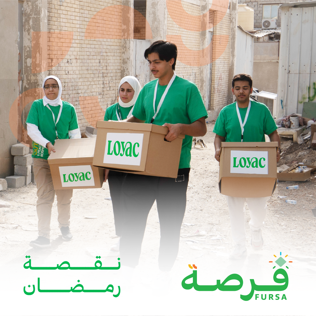 LOYAC - Organization in Kuwait for Youth Development