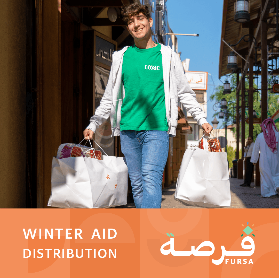 LOYAC - Organization in Kuwait for Youth Development