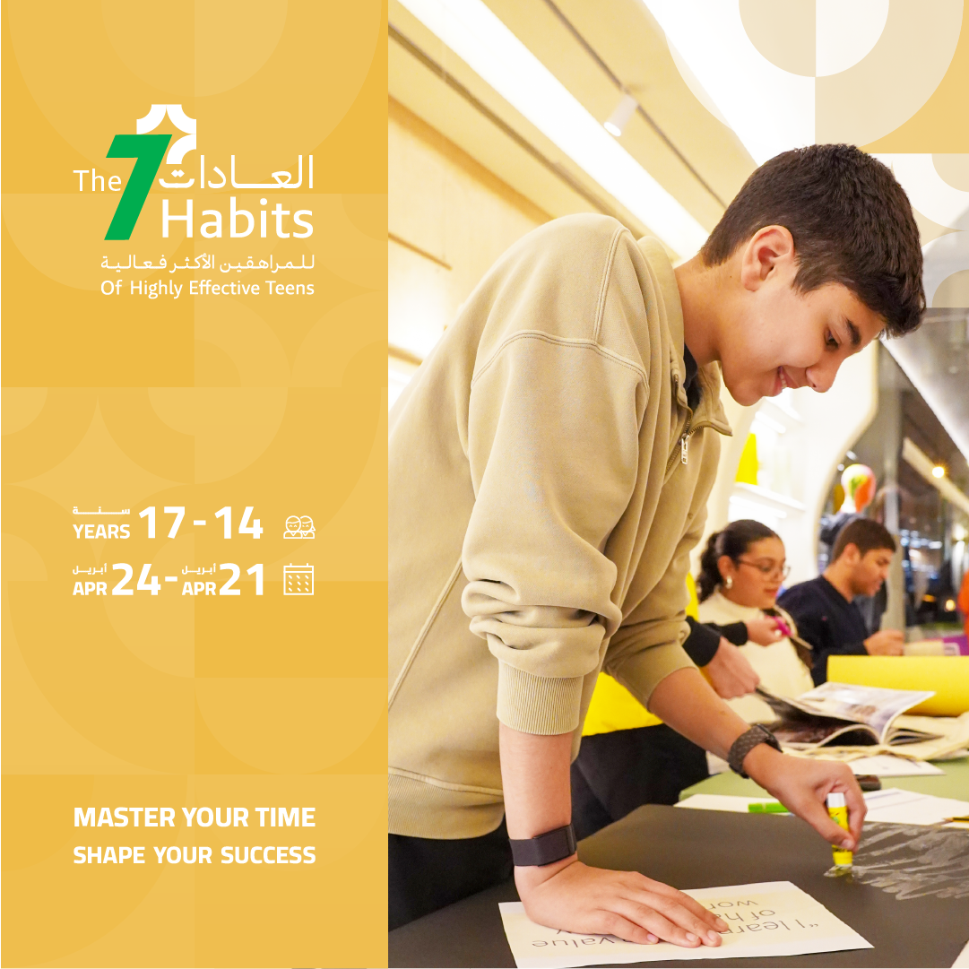 LOYAC - Organization in Kuwait for Youth Development