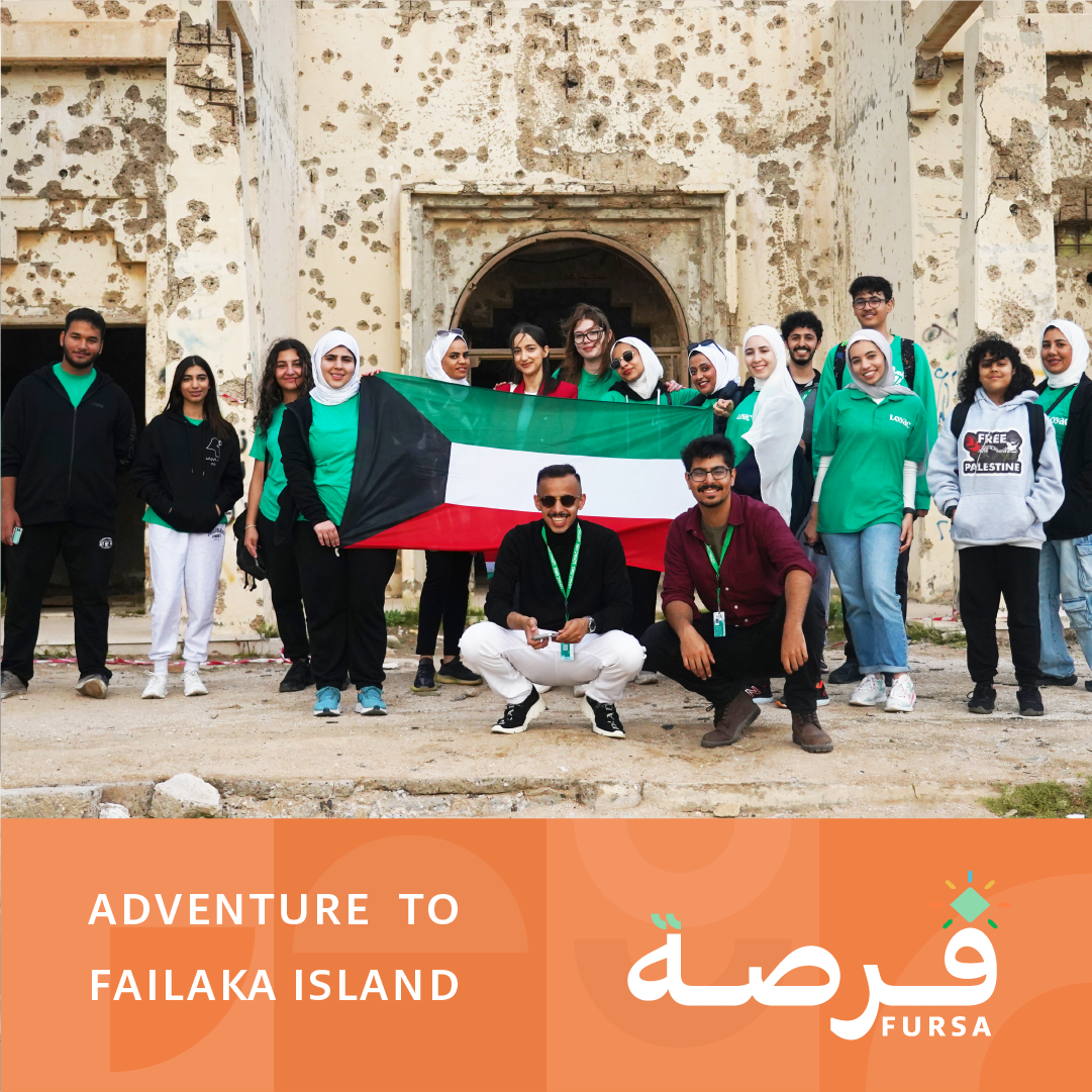 LOYAC - Organization in Kuwait for Youth Development