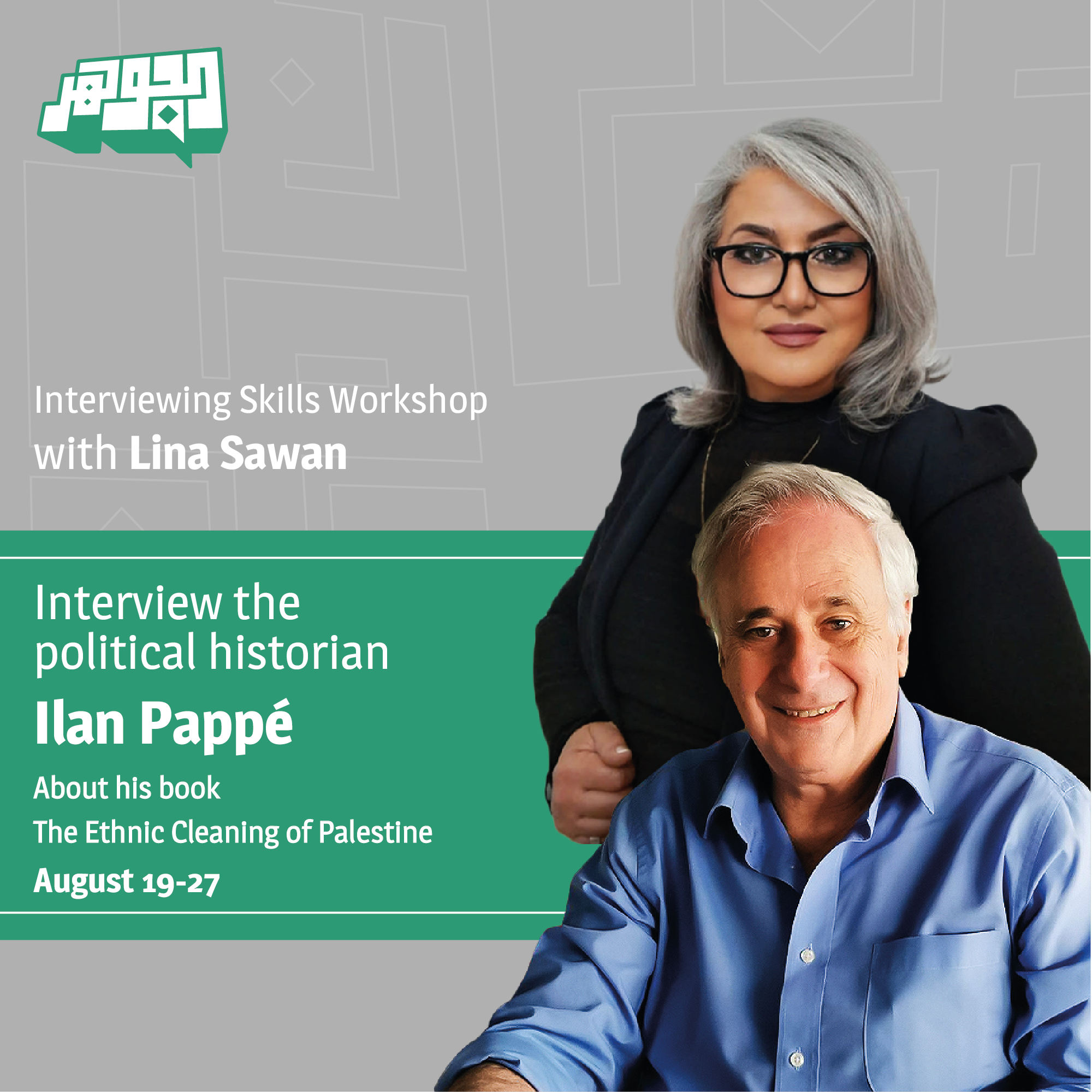 LOYAC - Organization in Kuwait for Youth Development