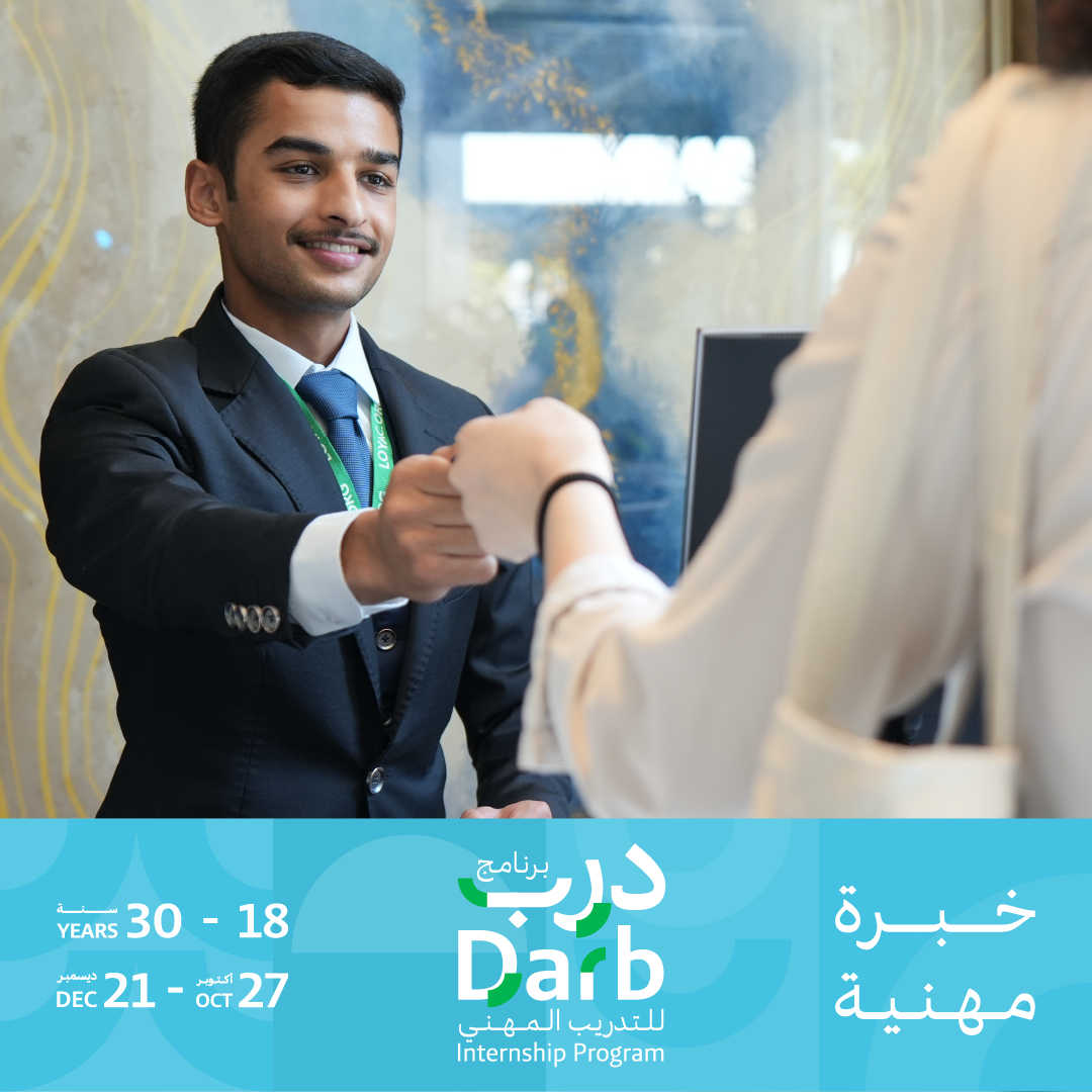 LOYAC - Organization in Kuwait for Youth Development