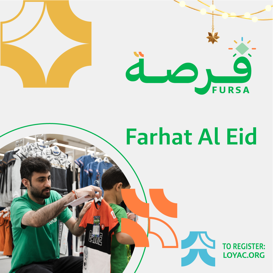 LOYAC - Organization in Kuwait for Youth Development