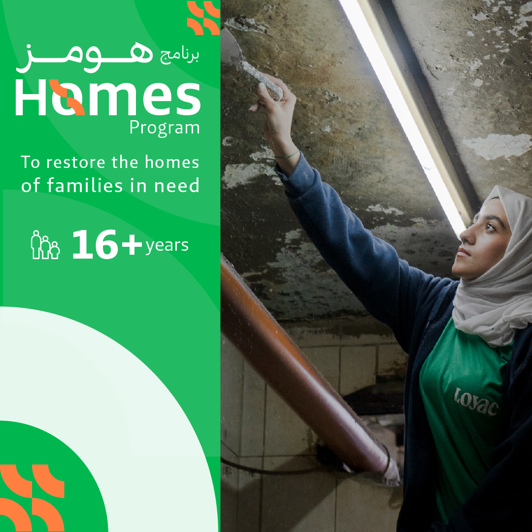 LOYAC - Organization in Kuwait for Youth Development