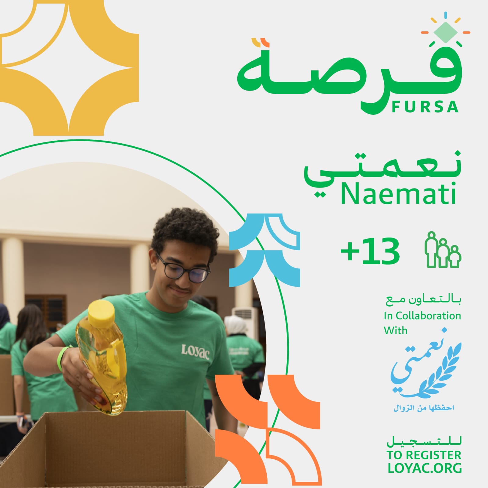 LOYAC - Organization in Kuwait for Youth Development