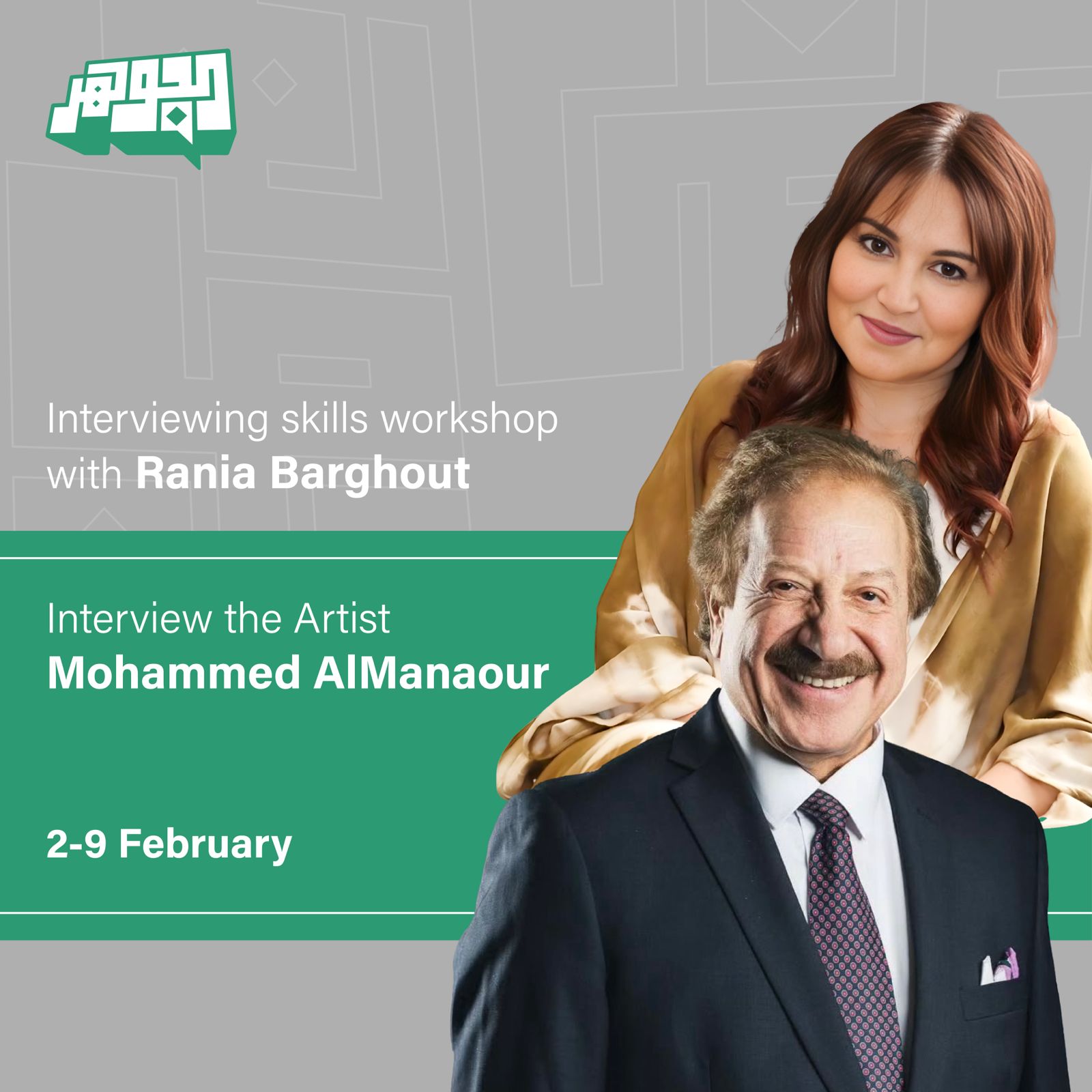 LOYAC - Organization in Kuwait for Youth Development