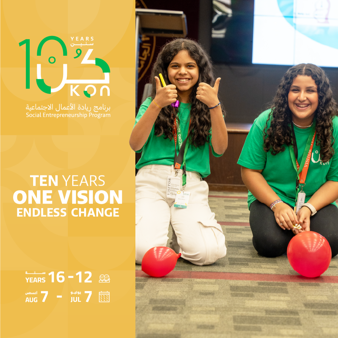 LOYAC - Organization in Kuwait for Youth Development