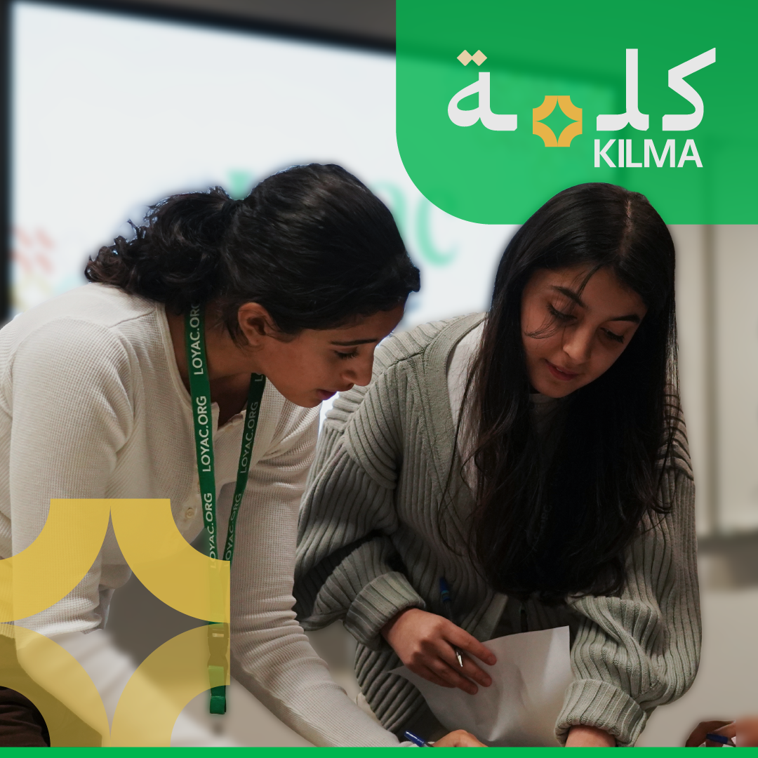 LOYAC - Organization in Kuwait for Youth Development