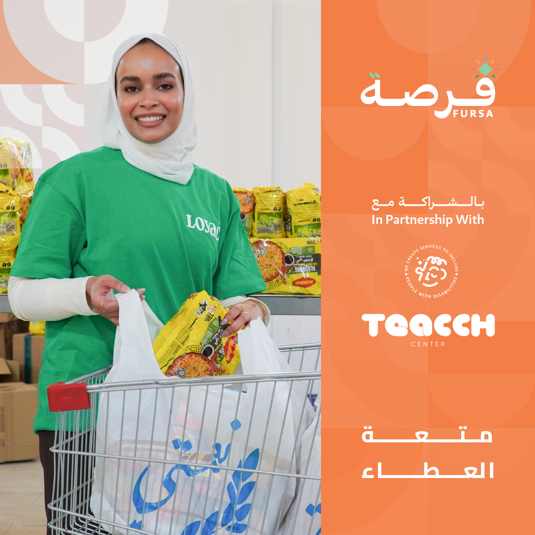 LOYAC - Organization in Kuwait for Youth Development