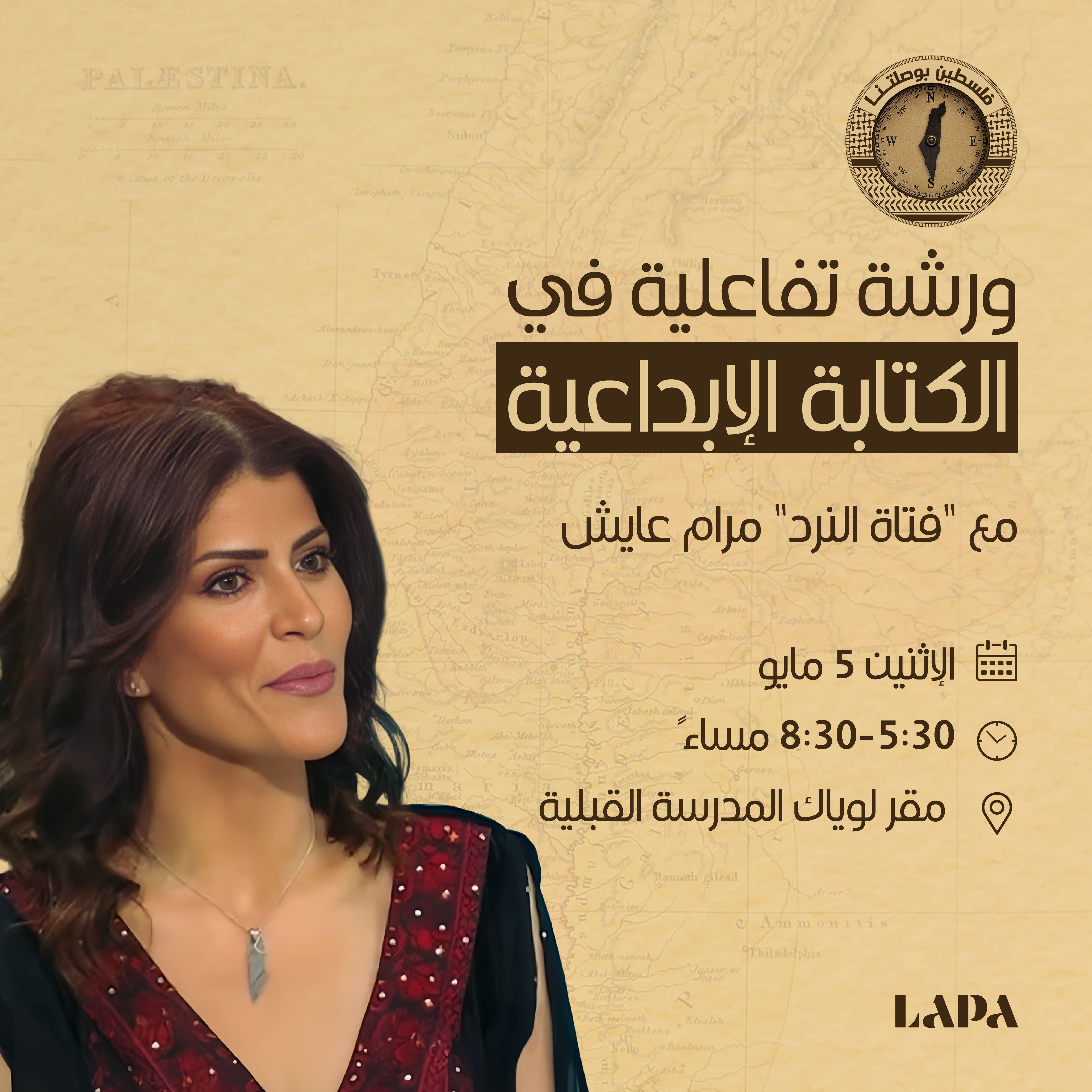 LOYAC - Organization in Kuwait for Youth Development