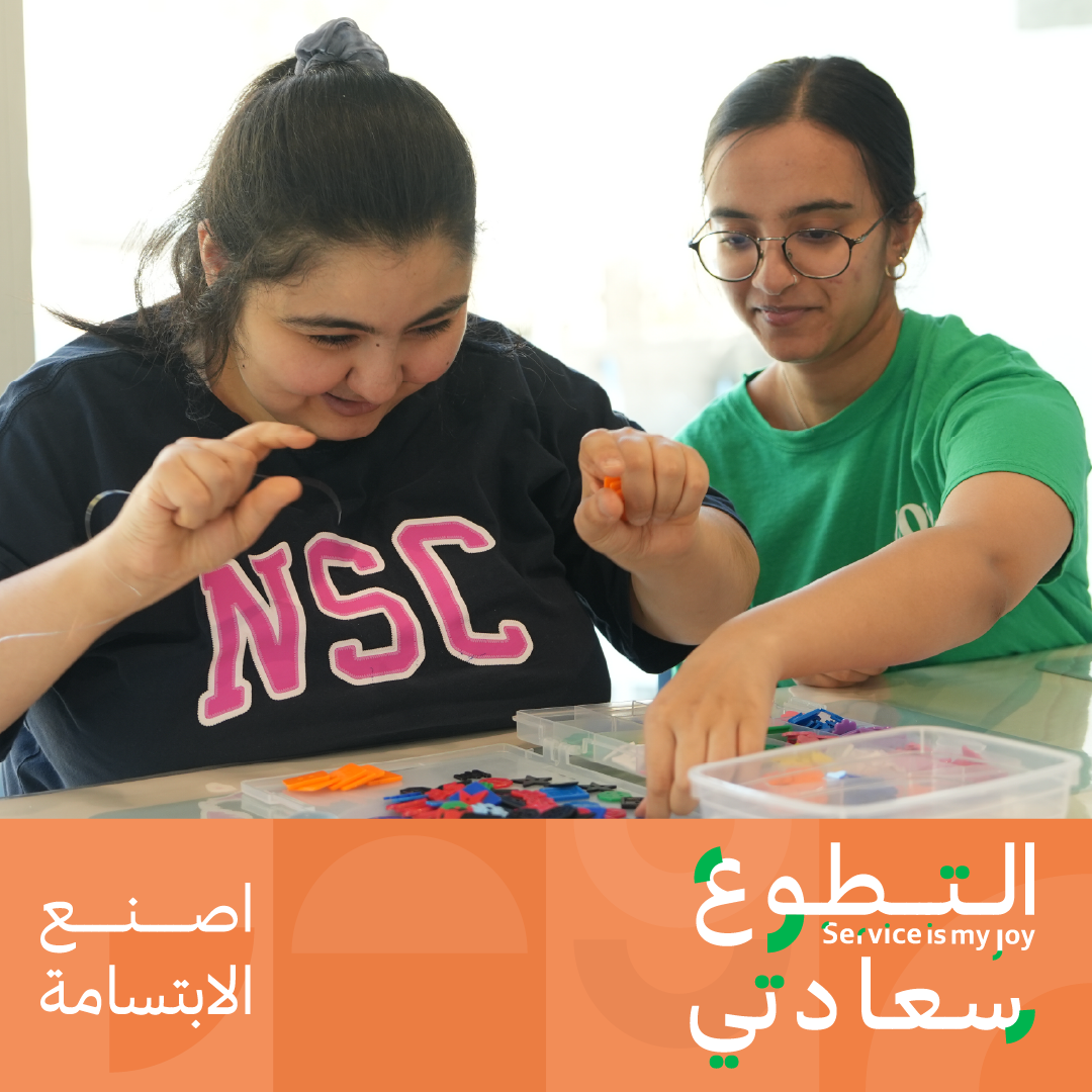 LOYAC - Organization in Kuwait for Youth Development