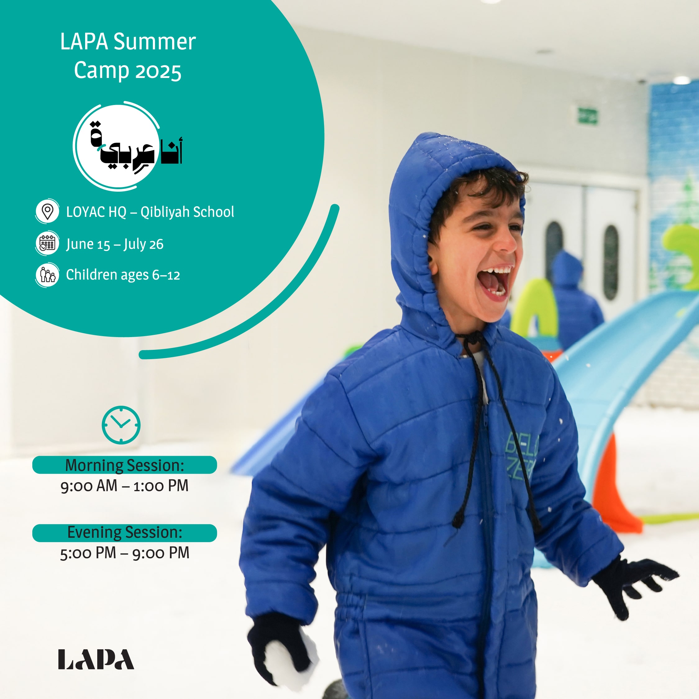 LOYAC - Organization in Kuwait for Youth Development