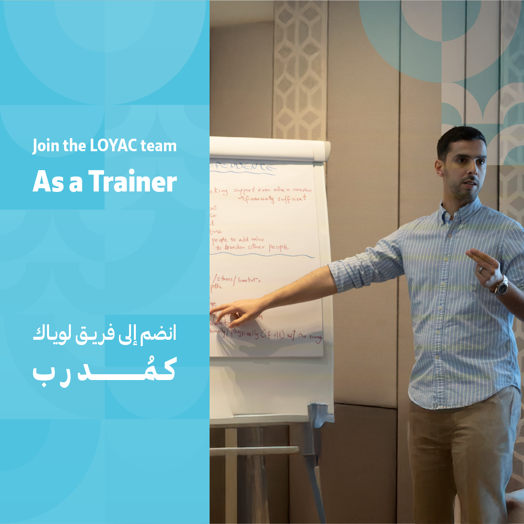 LOYAC - Organization in Kuwait for Youth Development