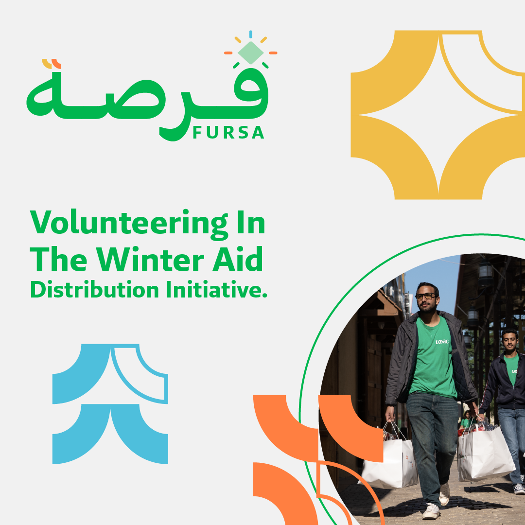 LOYAC - Organization in Kuwait for Youth Development