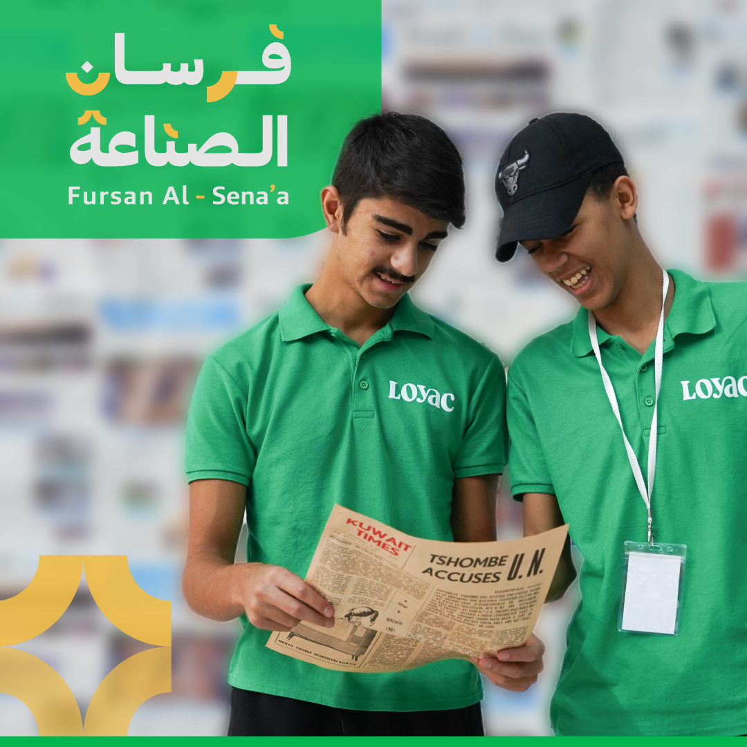 LOYAC - Organization in Kuwait for Youth Development