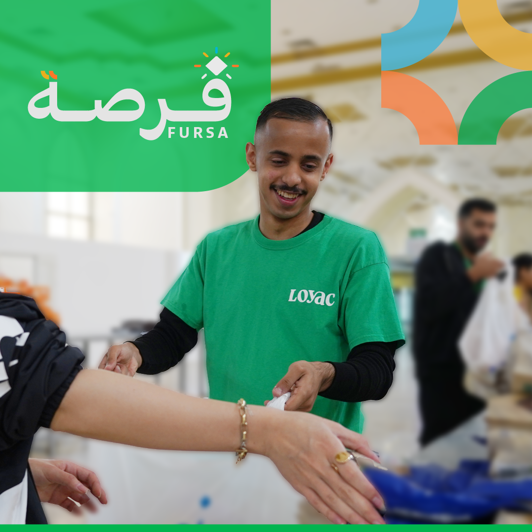 LOYAC - Organization in Kuwait for Youth Development