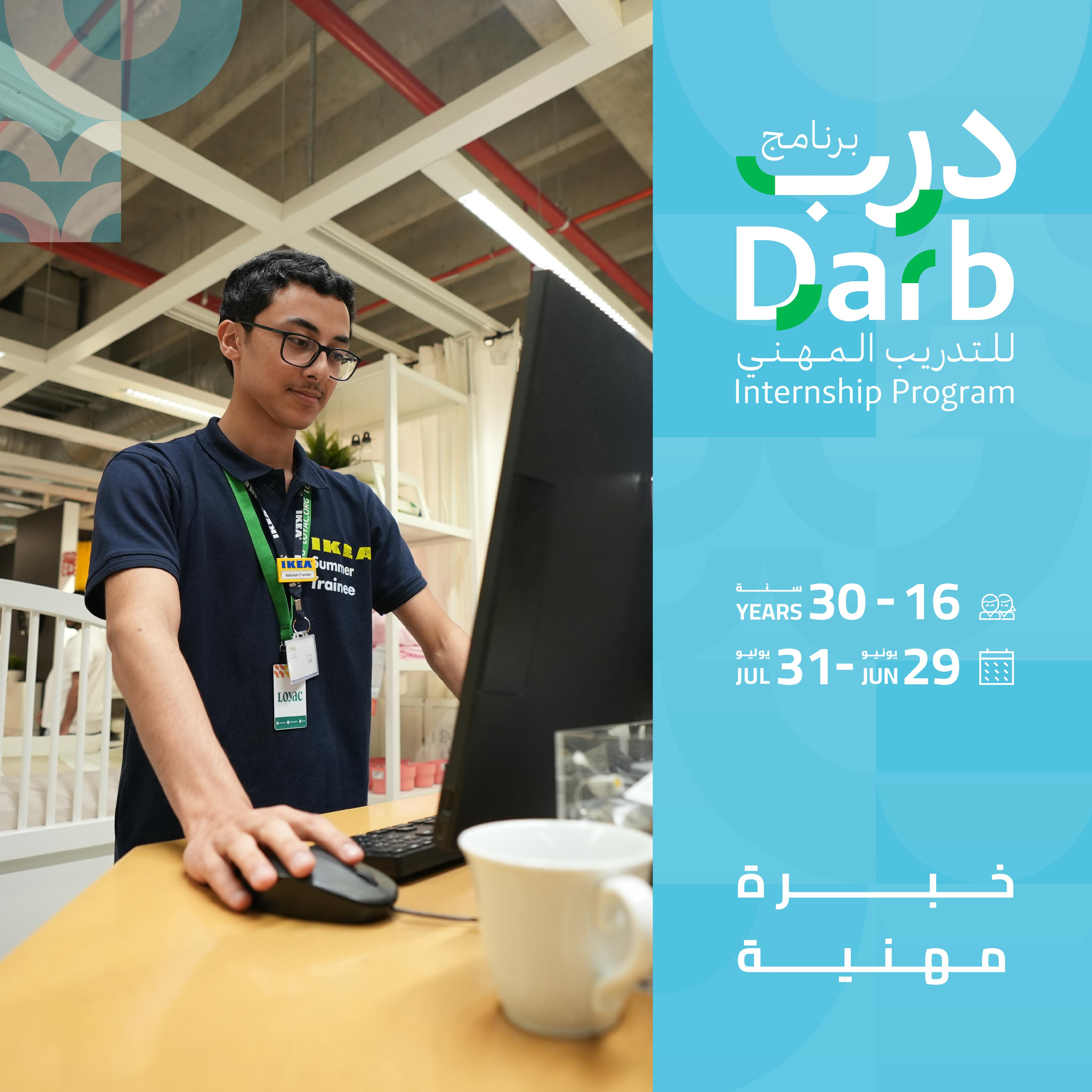 LOYAC - Organization in Kuwait for Youth Development