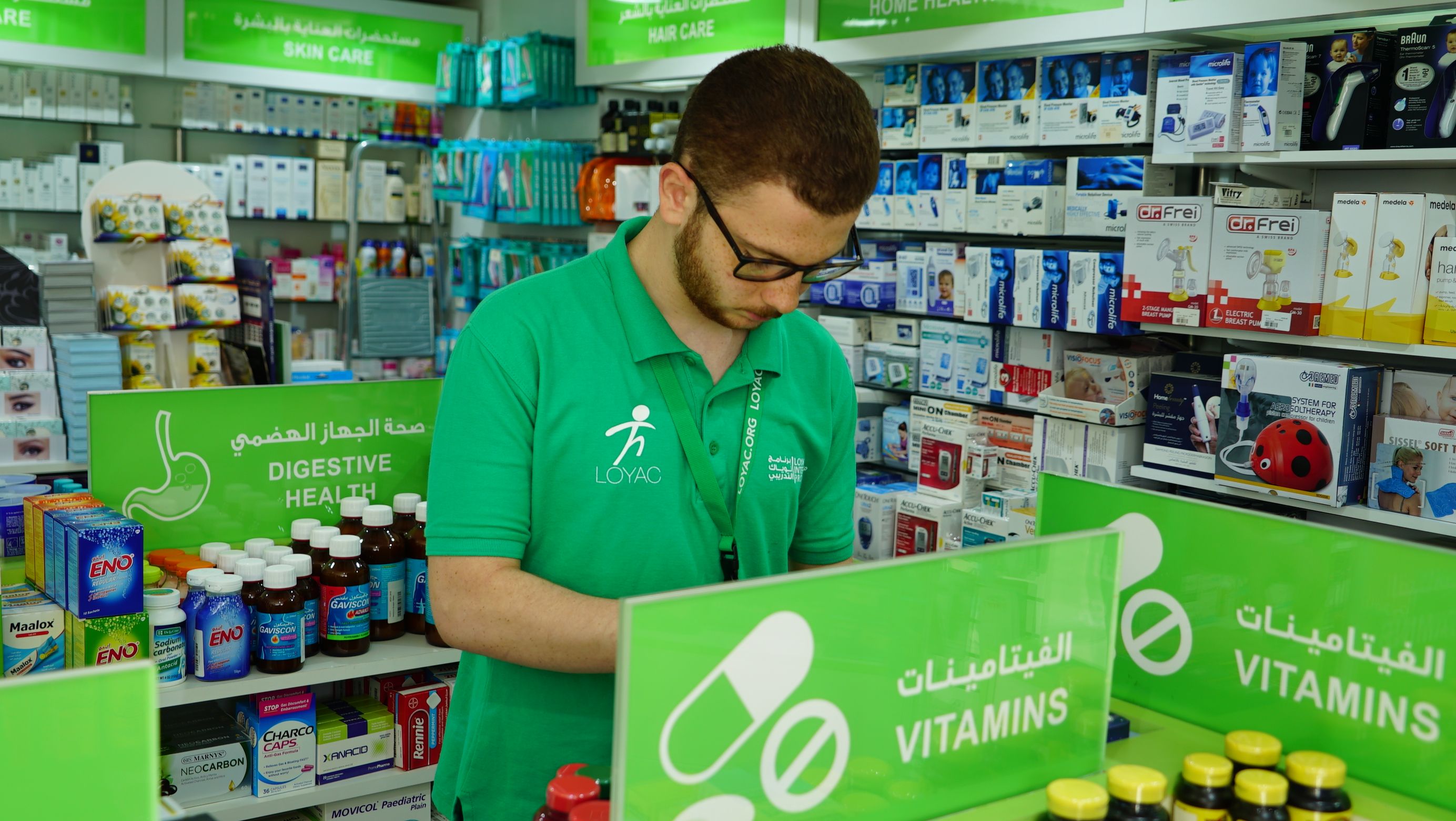 LOYAC - Organization in Kuwait for Youth Development