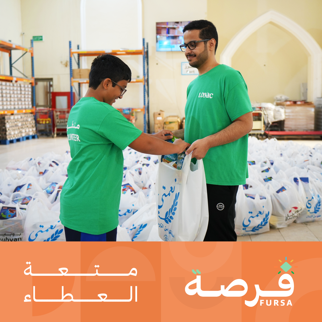 LOYAC - Organization in Kuwait for Youth Development