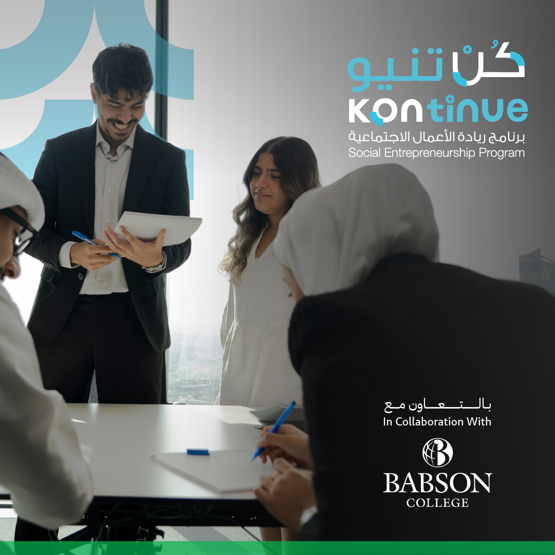 LOYAC - Organization in Kuwait for Youth Development